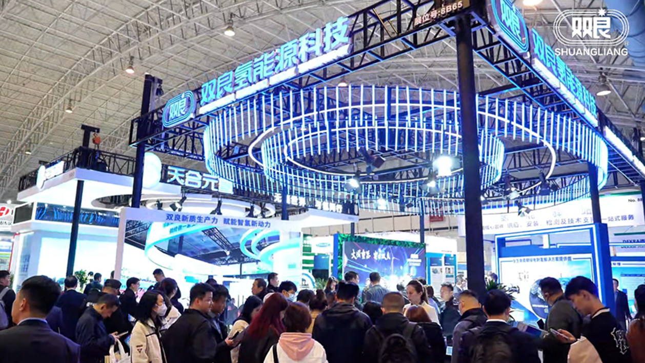 SHUANGLIANG GROUP